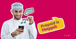 5 Best Prepaid SIM Cards in Oman: Buying Guide – Phone Travel Wiz
