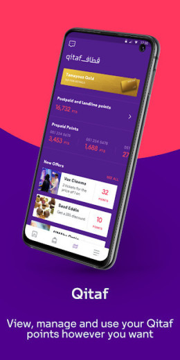 SIM Cards in Saudi Arabia: The Best Prepaid Plans | 2024 Guide – Phone ...