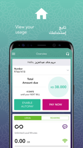 SIM Cards in Kuwait: The Best Prepaid Plans | 2024 Guide – Phone Travel Wiz