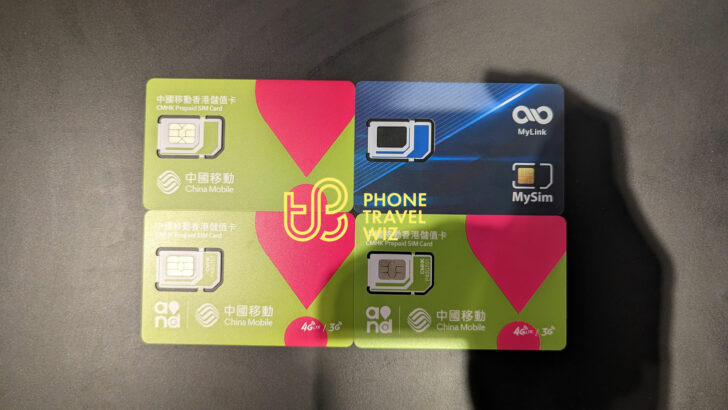 Hong Kong International Airport (HKG) SIM Card Buying Guide - Phone ...
