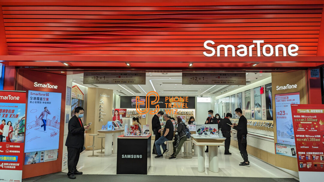SmarTone Hong Kong Review: Better than Expected (+5G Speedtests ...