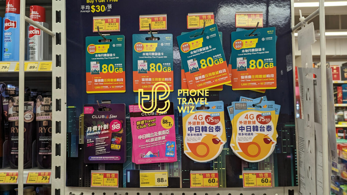 China Mobile Hong Kong Review: Best in Class (+5G Speedtests) – Phone ...