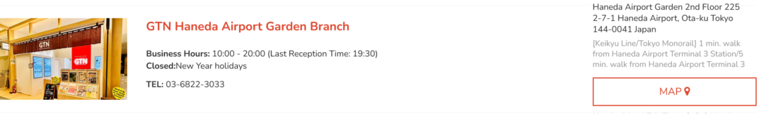 GTN Mobile Japan Prepaid Plans Explored (2024) – Phone Travel Wiz