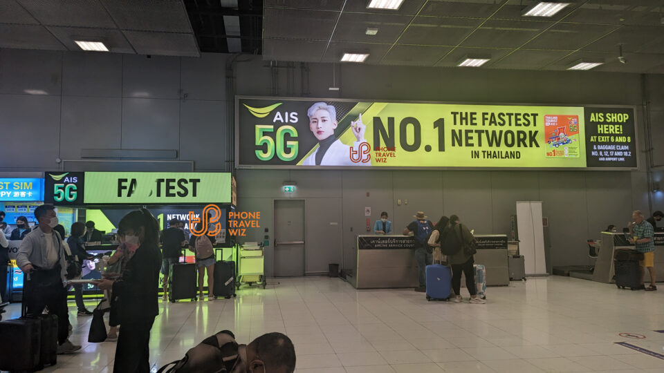 Bangkok Suvarnabhumi Airport (BKK) SIM Card Buying Guide – Phone Travel Wiz
