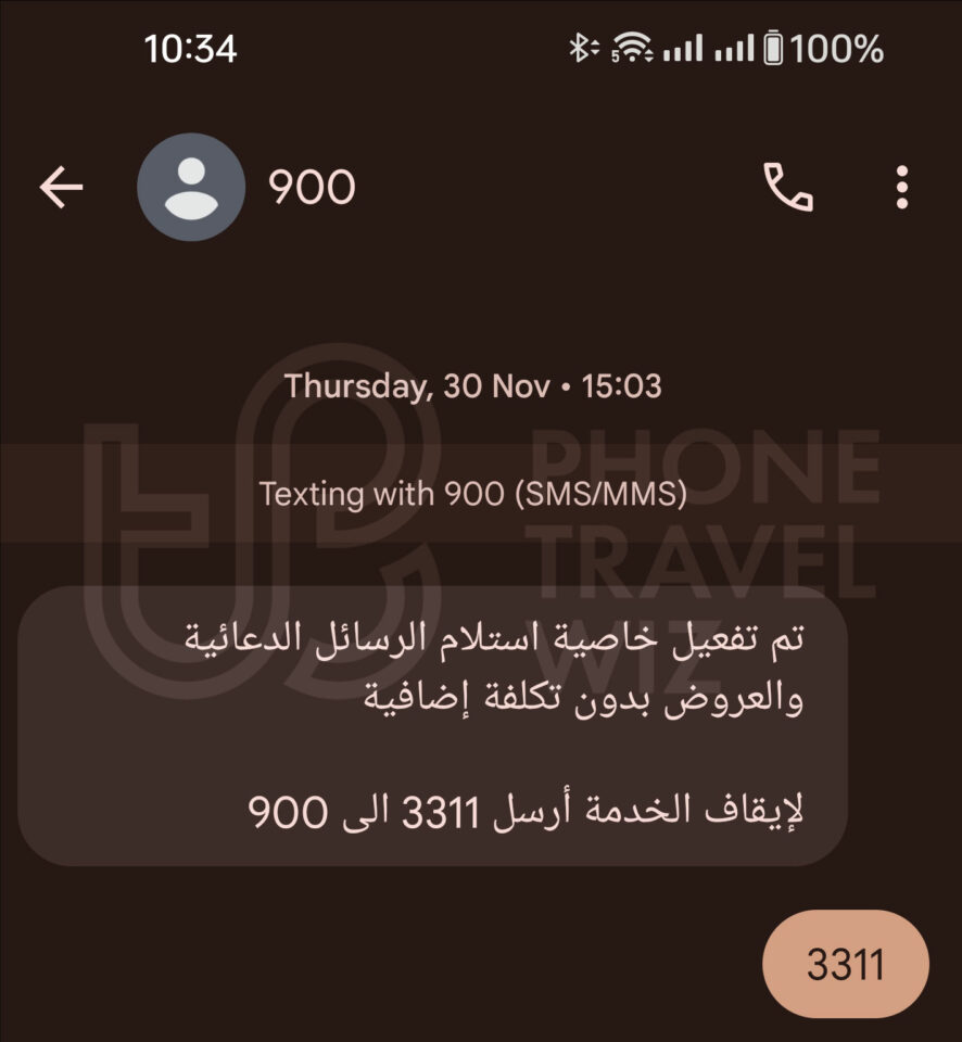STC Saudi Arabia Review: A Speedy Giant (+5G Speedtests) - Phone Travel Wiz